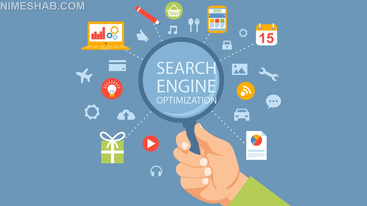 چگونه سایت خود را به موتورهای جستجو ایرانی معرفی کنیم؟ | نیمه شب | مجله ...